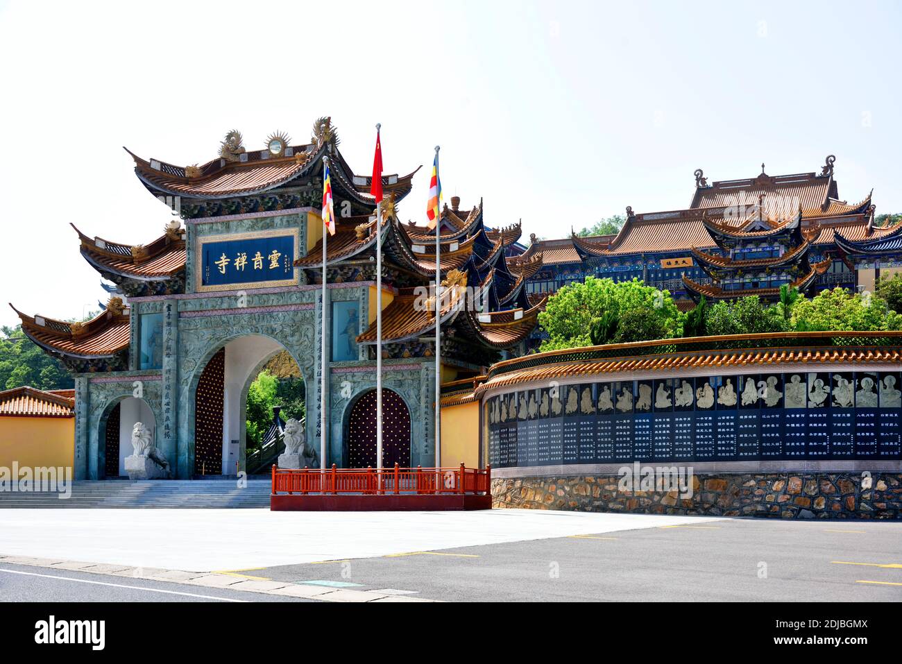 Shengsi Island China Stock Photo - Alamy