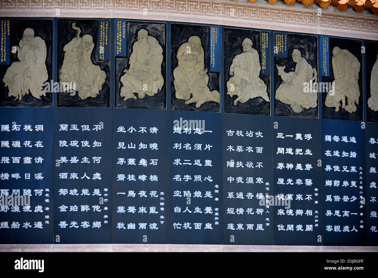 Shengsi Island China Stock Photo - Alamy