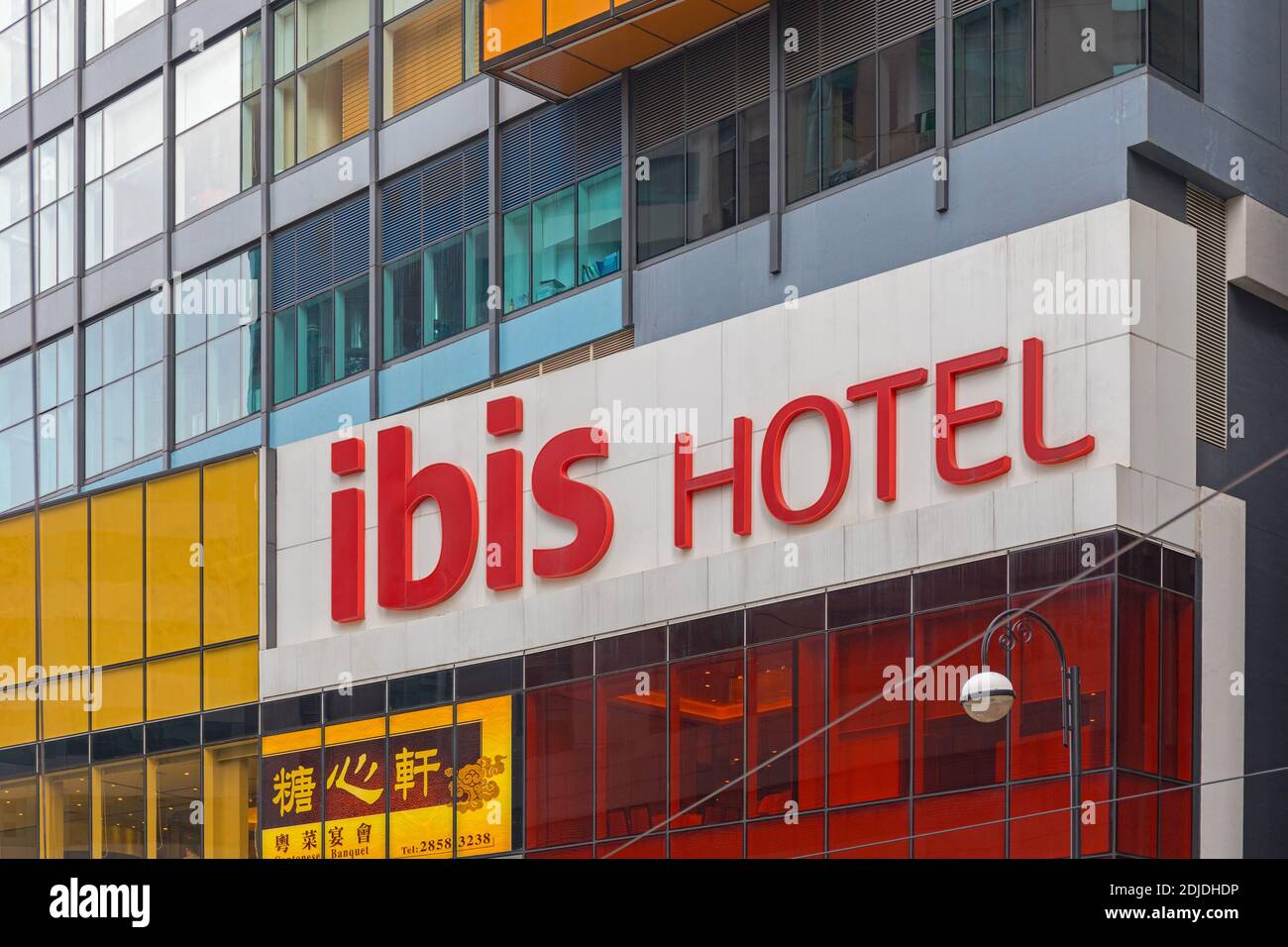 Ibis hotel building hi-res stock photography and images - Alamy