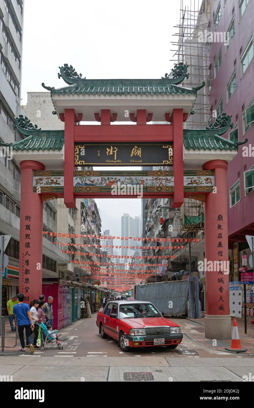 Big gate hi-res stock photography and images - Alamy