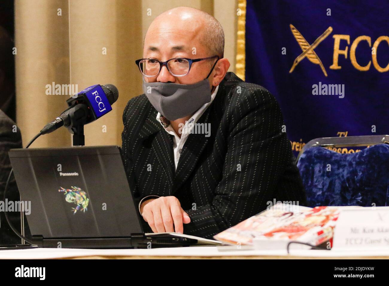 Atsushi ito hi-res stock photography and images - Alamy