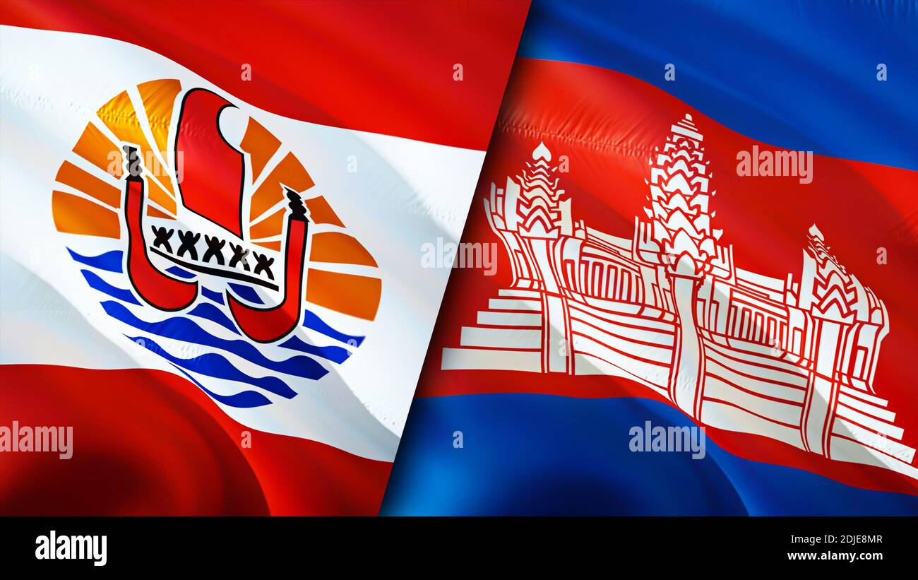 Cambodia brunei flag waving hi-res stock photography and images - Alamy