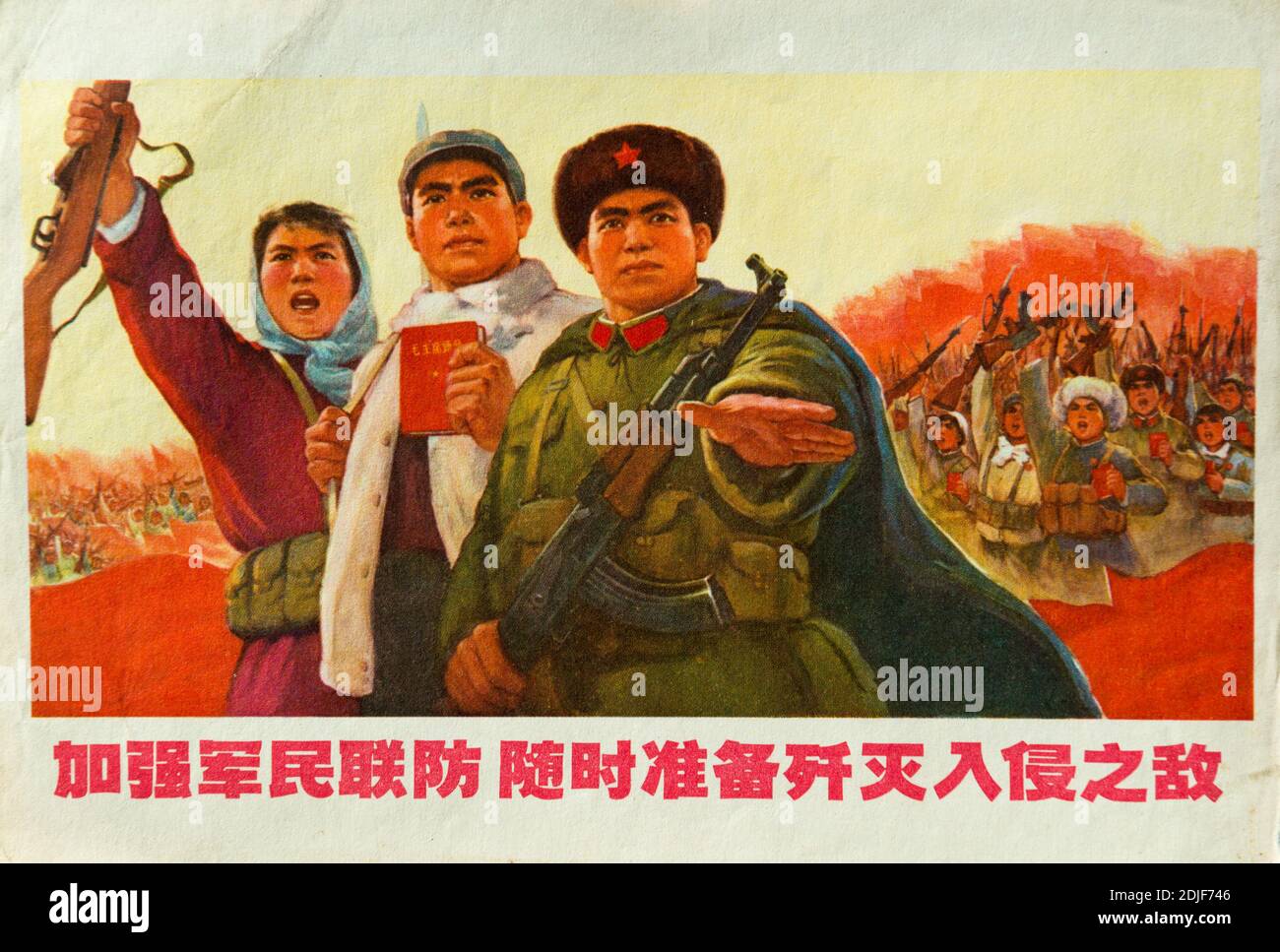 Chinese culture revolution hi-res stock photography and images - Alamy