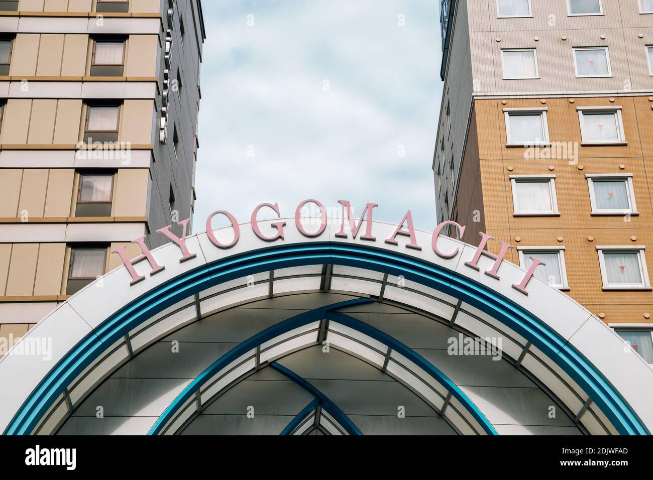 Hyogomachi takamatsu hi-res stock photography and images - Alamy