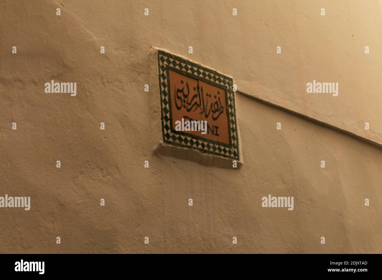 Tetouan medina old town tetuan hi-res stock photography and images - Alamy