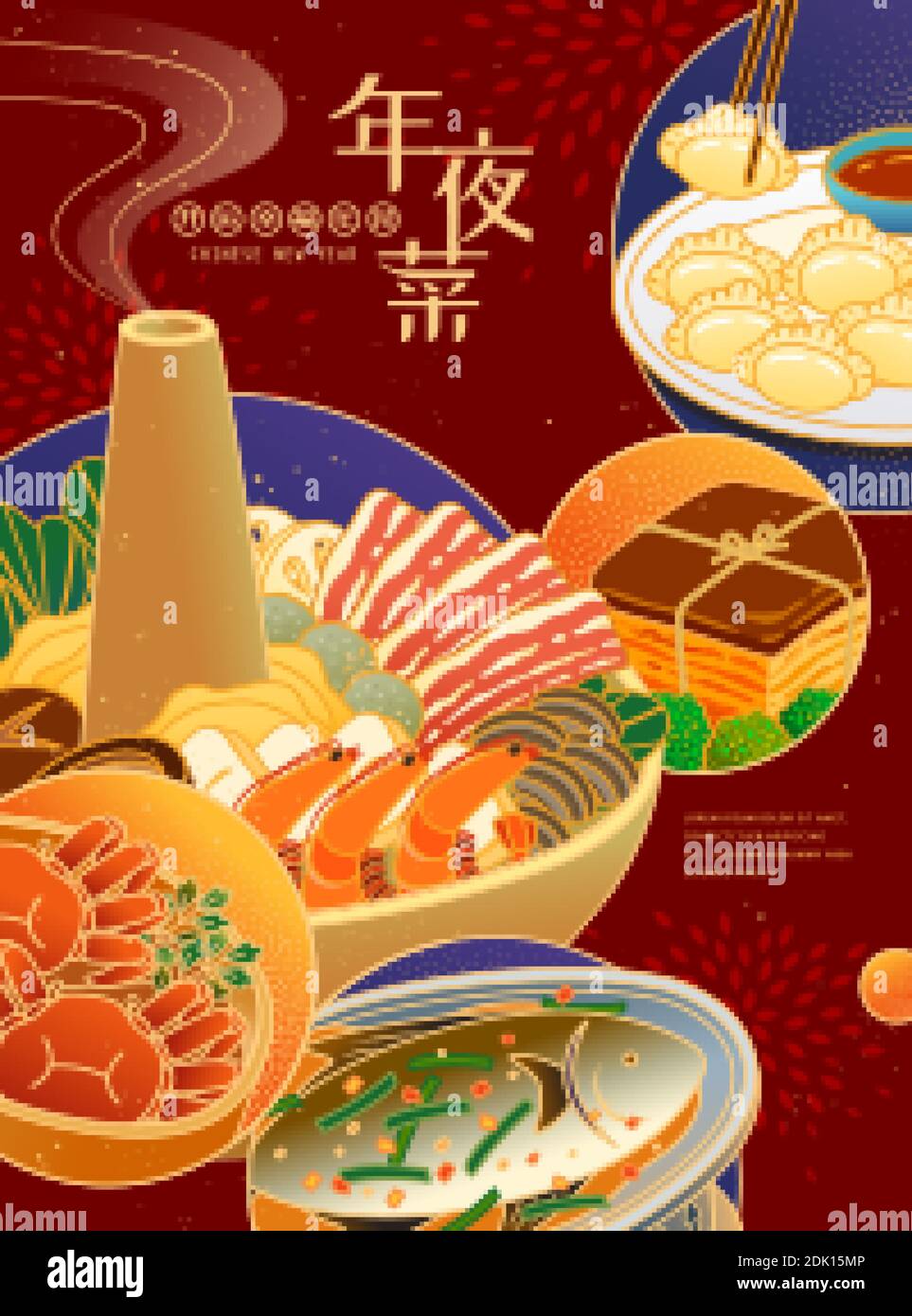 Attractive reunion dinner dishes poster, Chinese text translation: New ...