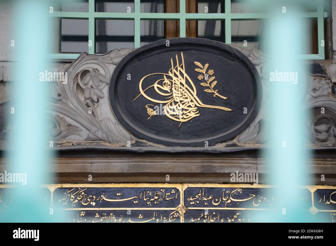 Mosque figure hi-res stock photography and images - Alamy