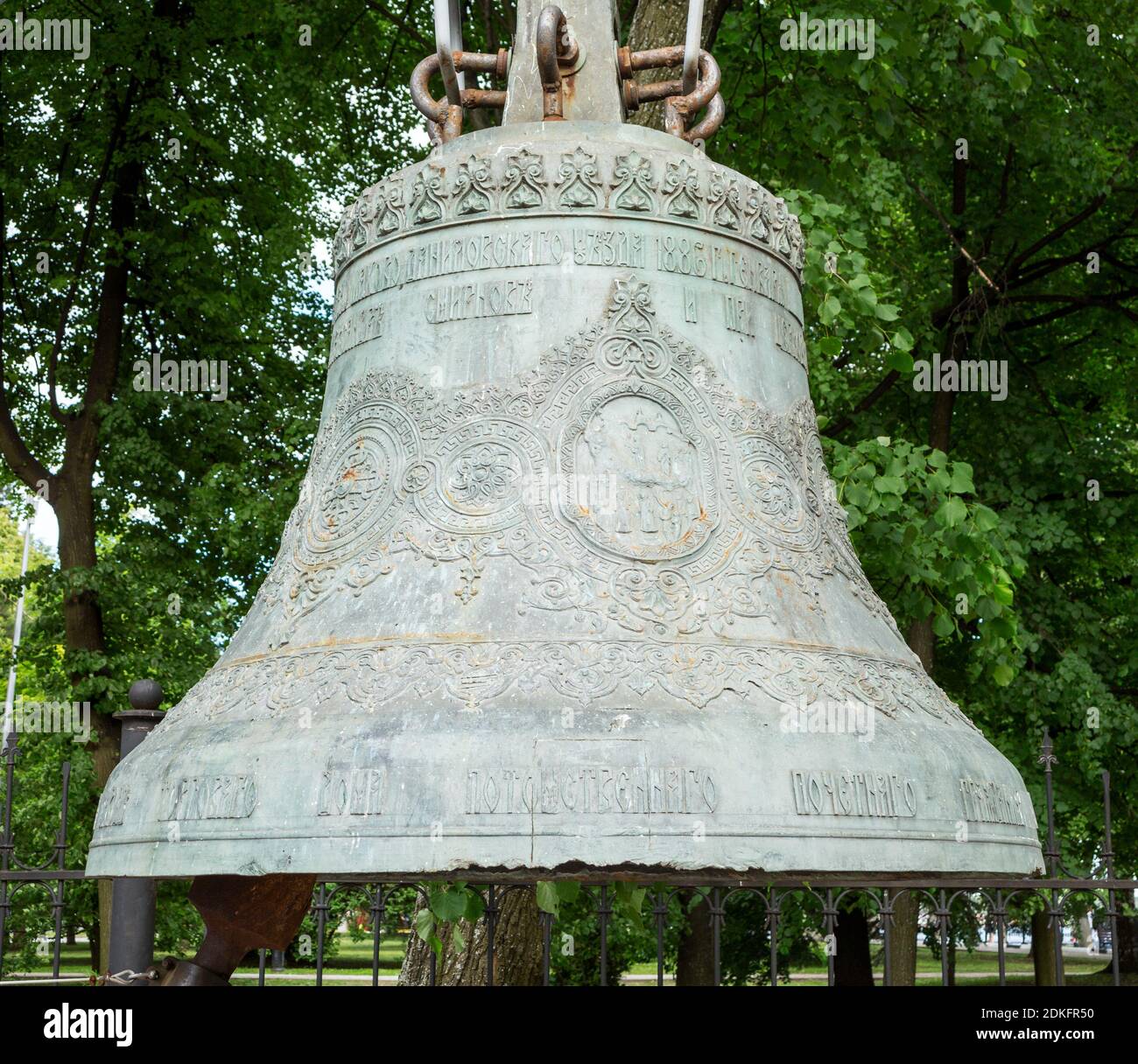 Giant bell from the temporary outdoors belfry of the cathedral of the ...