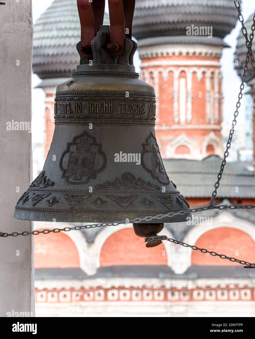 Bell surrounded by chains of suspension and management of adjacent ...