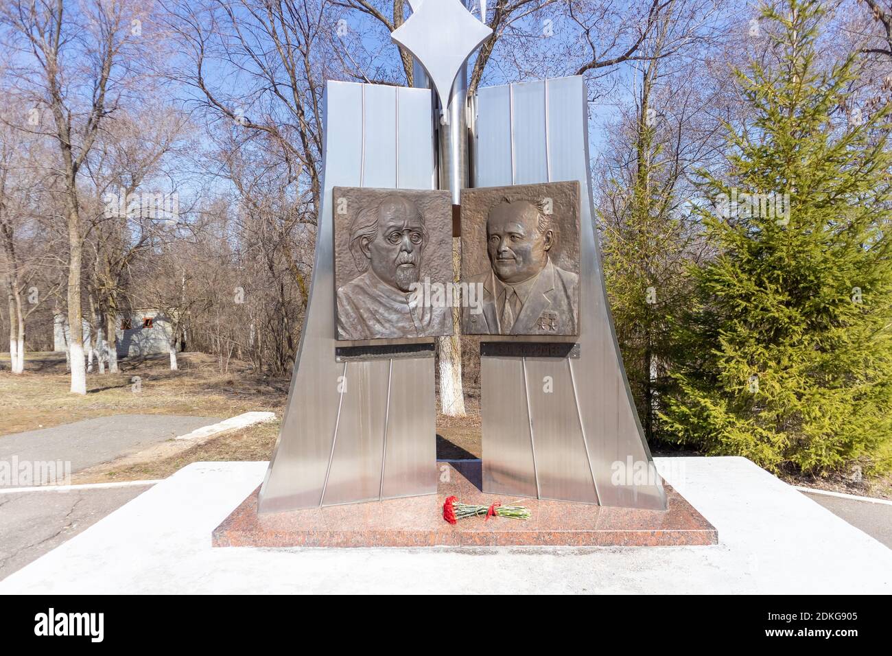 Landing place of gagarin hi-res stock photography and images - Alamy