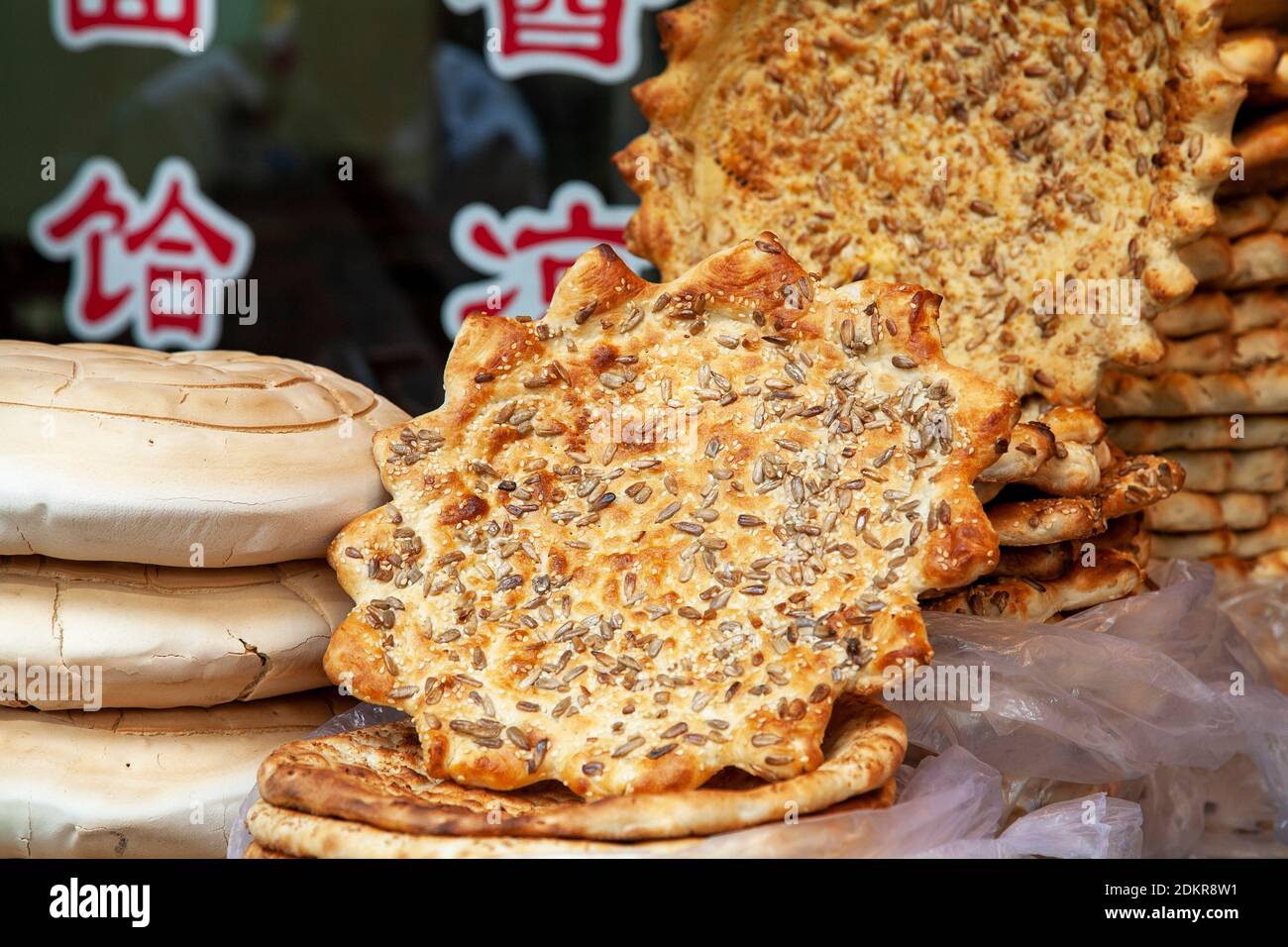 Bread shop in china hi-res stock photography and images - Alamy