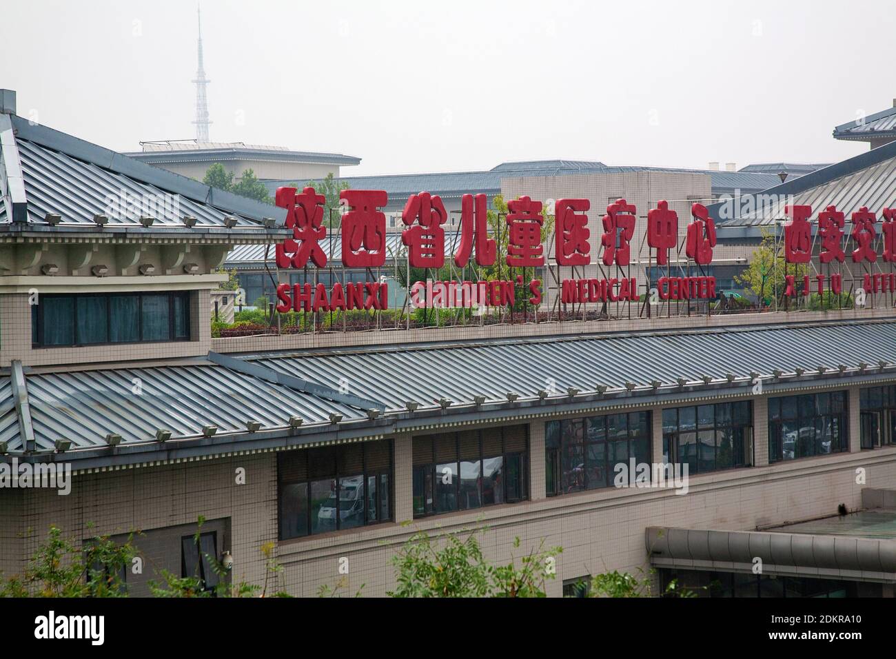 Xian childrens hospital hi-res stock photography and images - Alamy