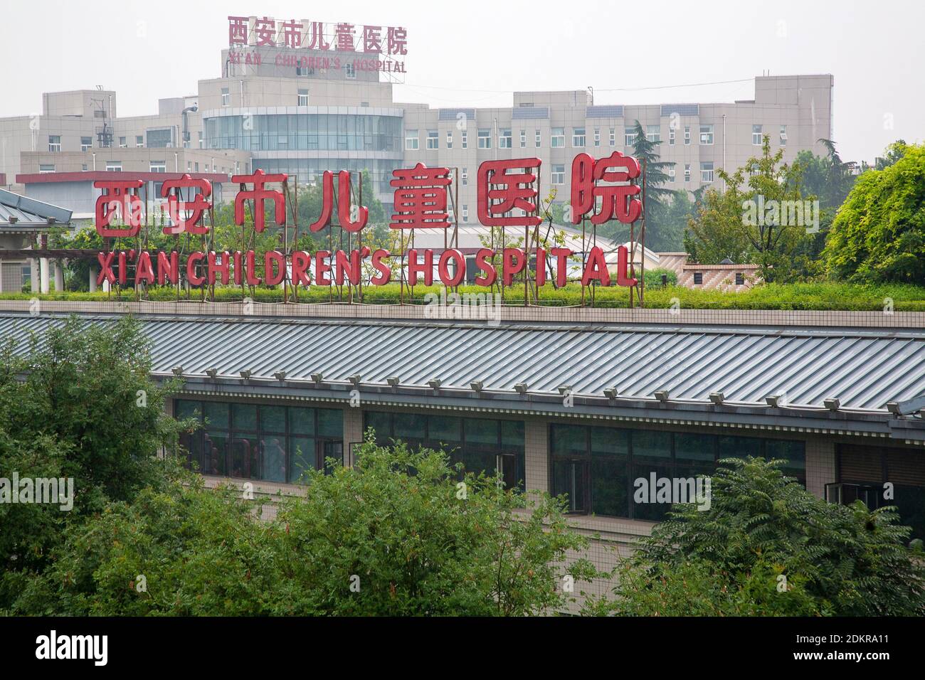 Xian Xi'an City Childrens Hospital Stock Photo - Alamy