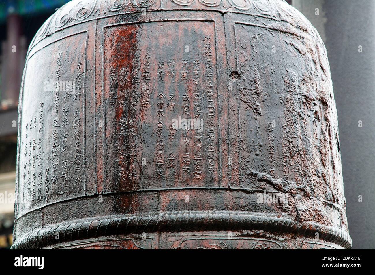 Ancient bell hanging at Anding West Gate Xian City Walls Stock Photo ...