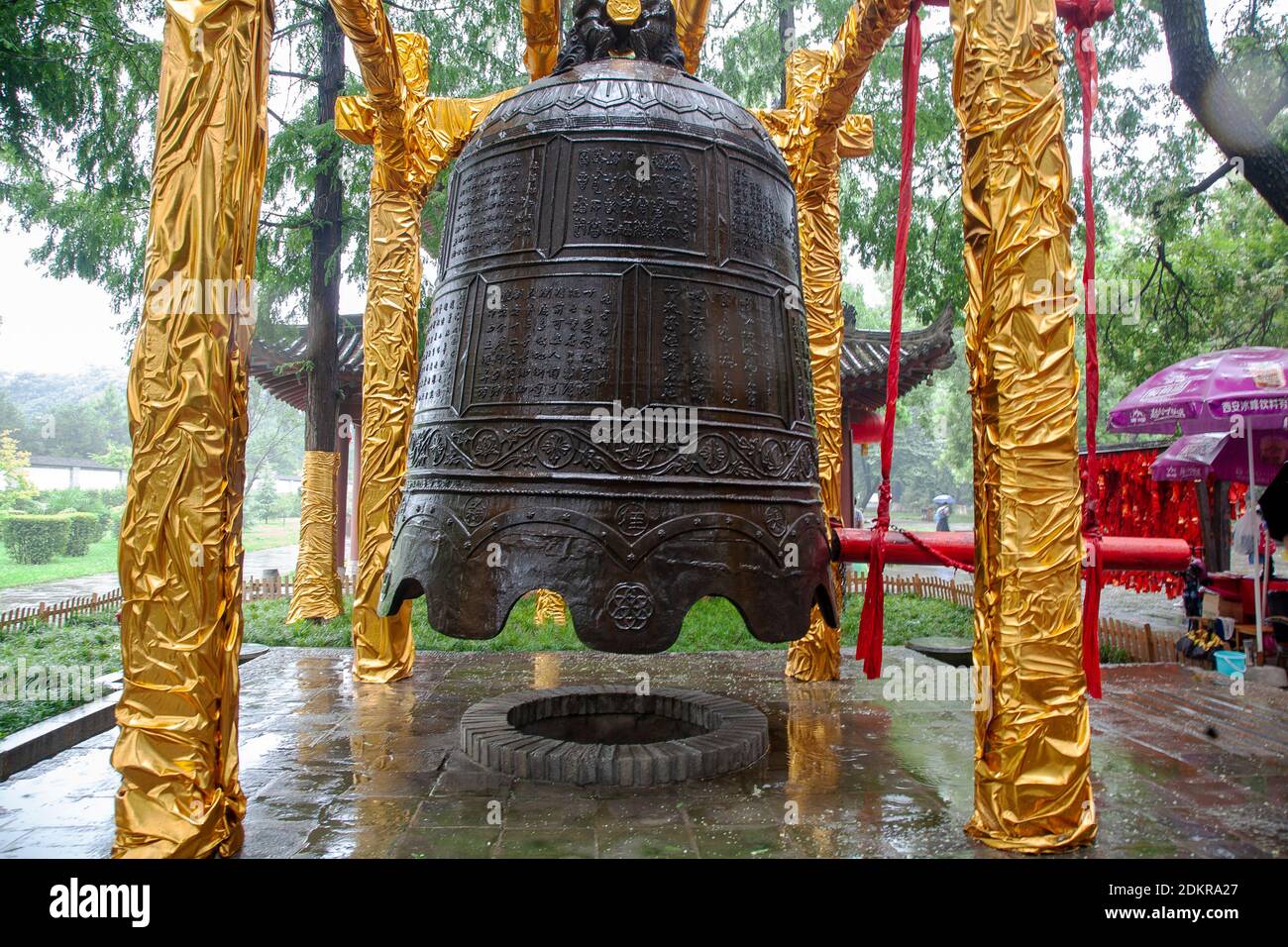 Jin Dynasty bhuddist iron bell in Small Wild Goose Pagoda Xian Xi'an ...