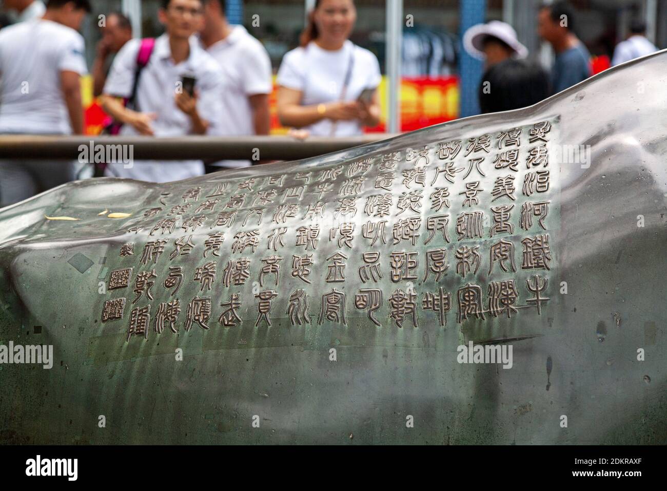 The Bronze Ox sculpture statue with Golden Ox Inscription in the Summer ...