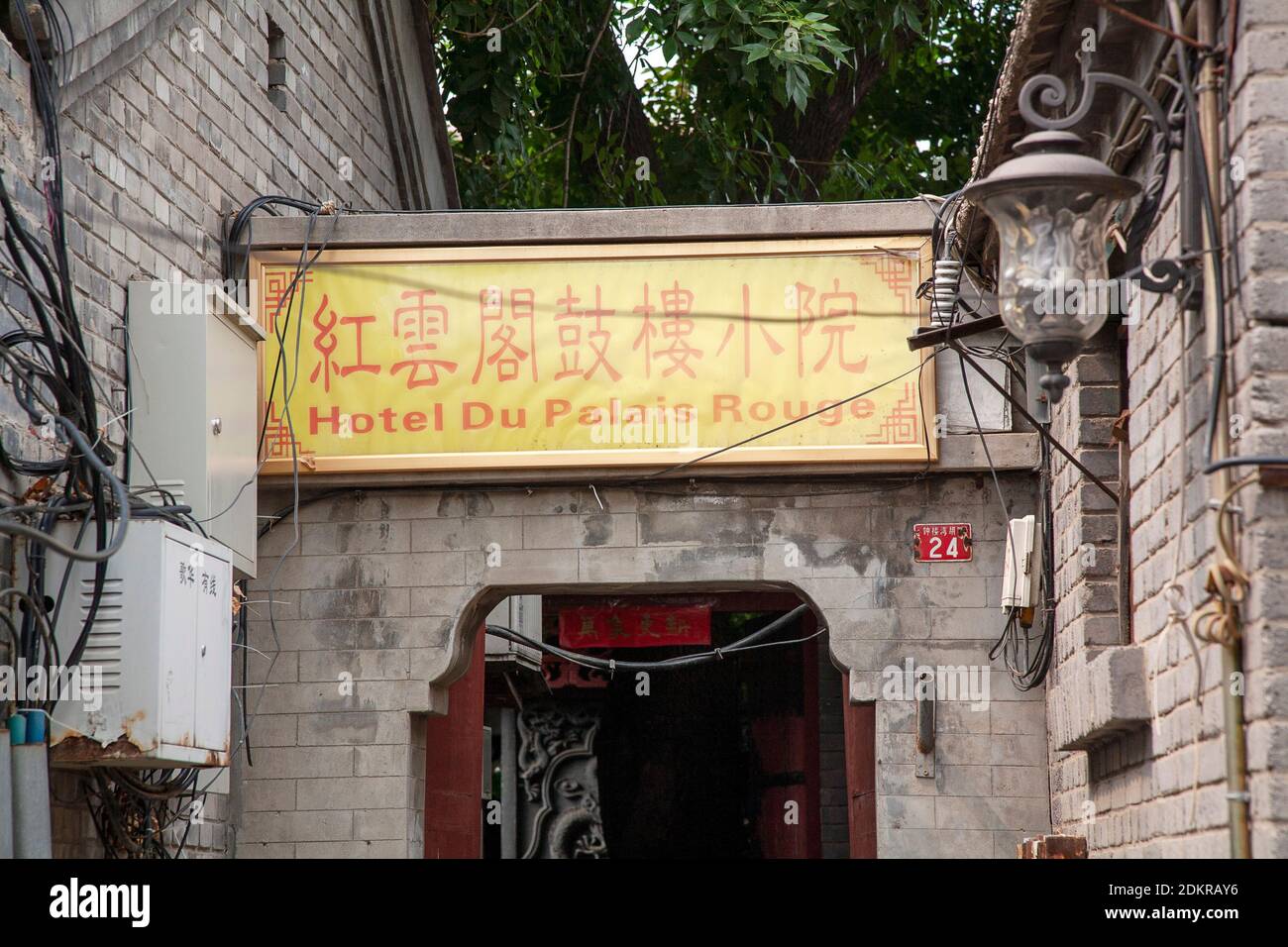 Hotel du palais rouge hi-res stock photography and images - Alamy