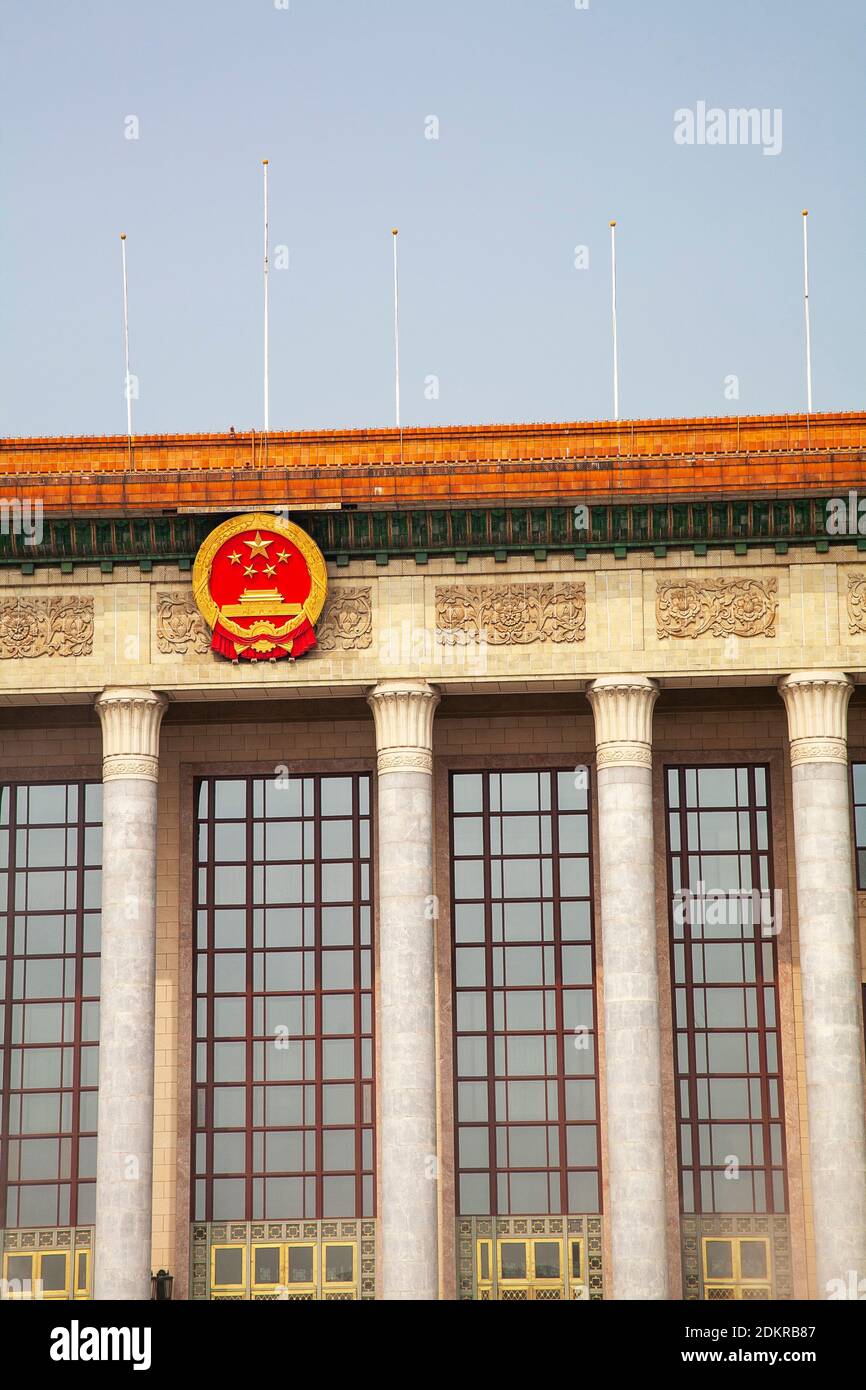 Communist crest on top of the Great Hall of the People Tiananmen Square ...