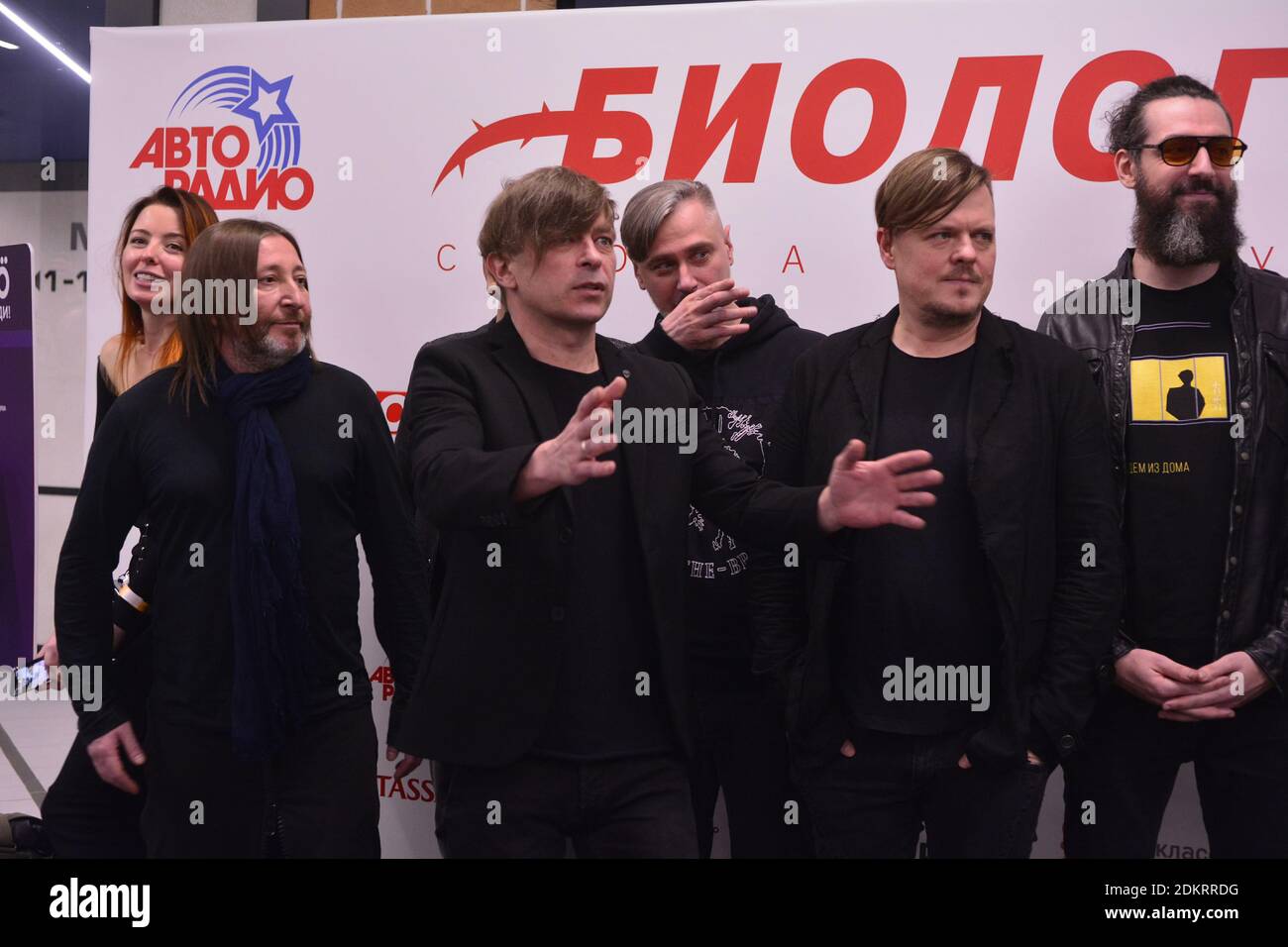 Premiere of the musical show BIOLOGIA from the group Bi-2. Cinema ...