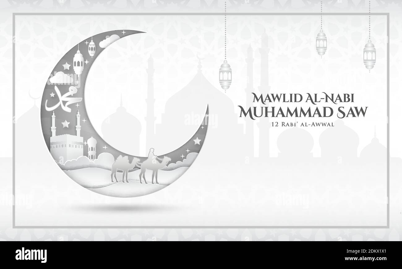 Mawlid al-Nabi Muhammad. translation: Prophet Muhammad's birthday ...