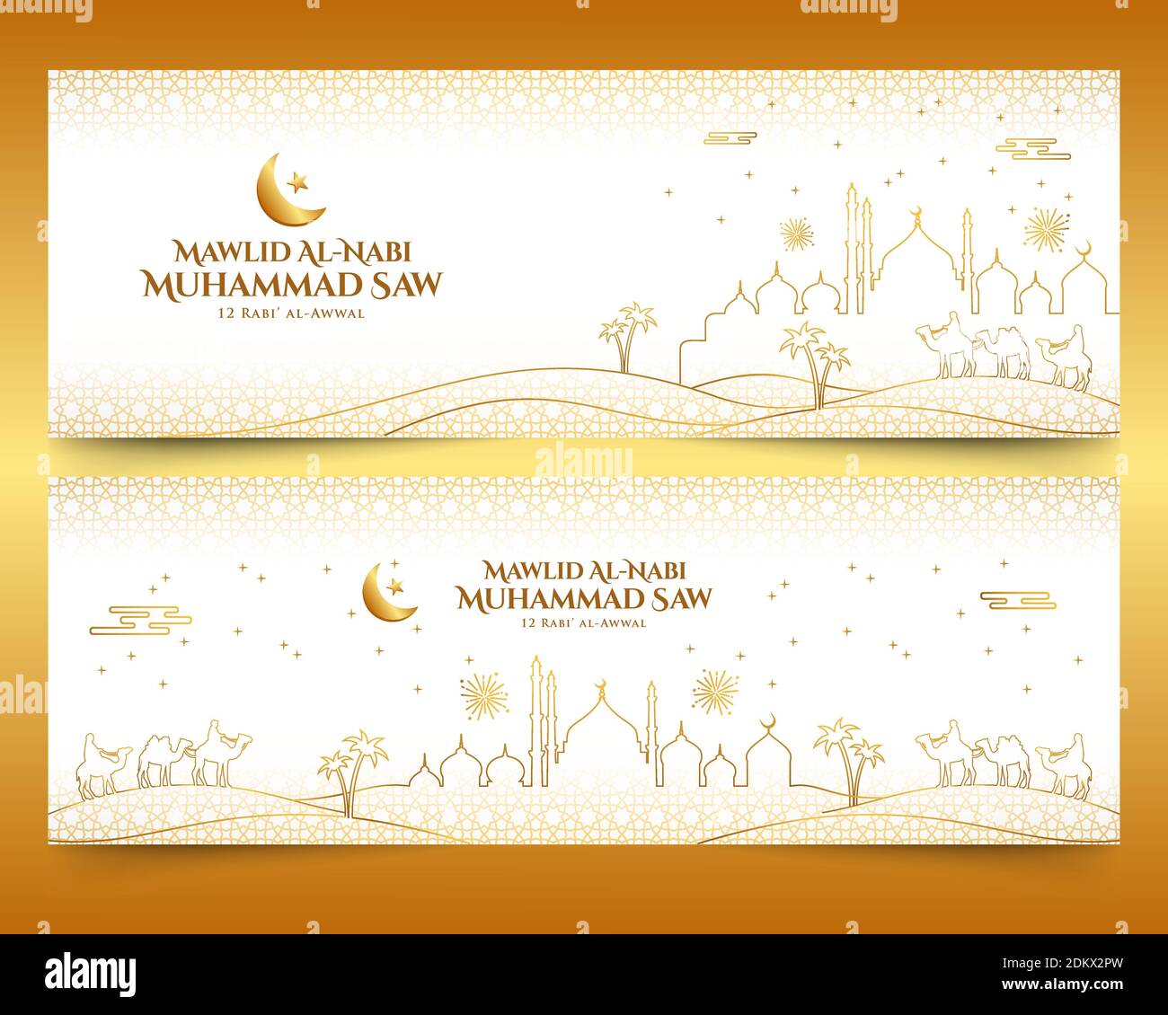 Mawlid al-Nabi Muhammad. translation: Prophet Muhammad's birthday ...