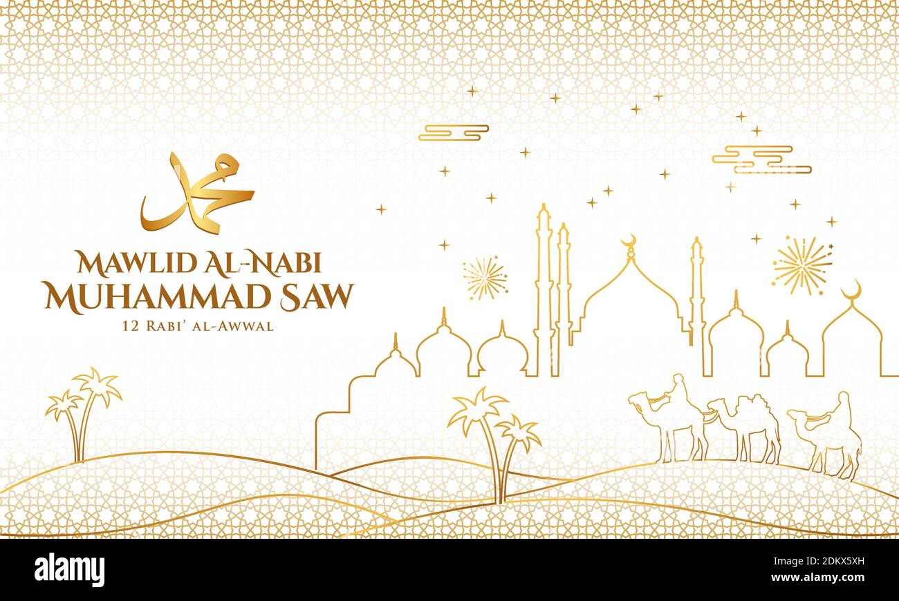 Mawlid al-Nabi Muhammad. translation: Prophet Muhammad's birthday ...