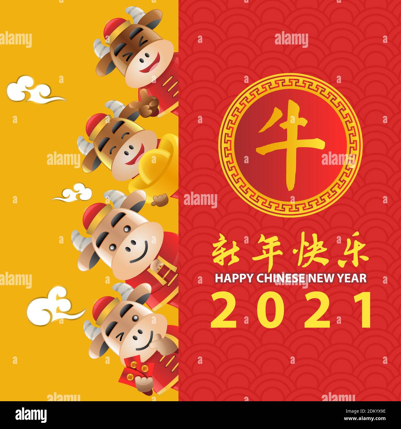 Chinese new year cute of cartoon design in the year of ox,vector ...
