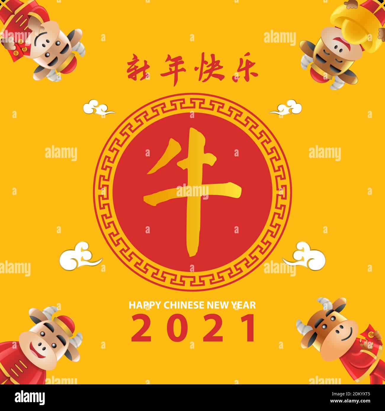 Chinese new year cute of cartoon design in the year of ox,vector ...