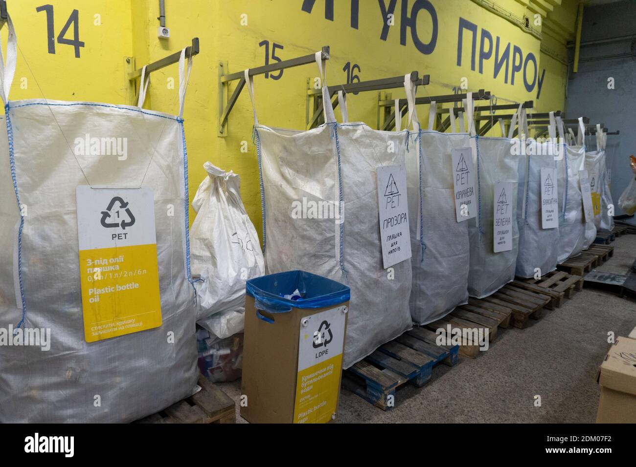 Kiev, Ukraine, 27 November 2020, Kiev waste sorting station Stock Photo ...