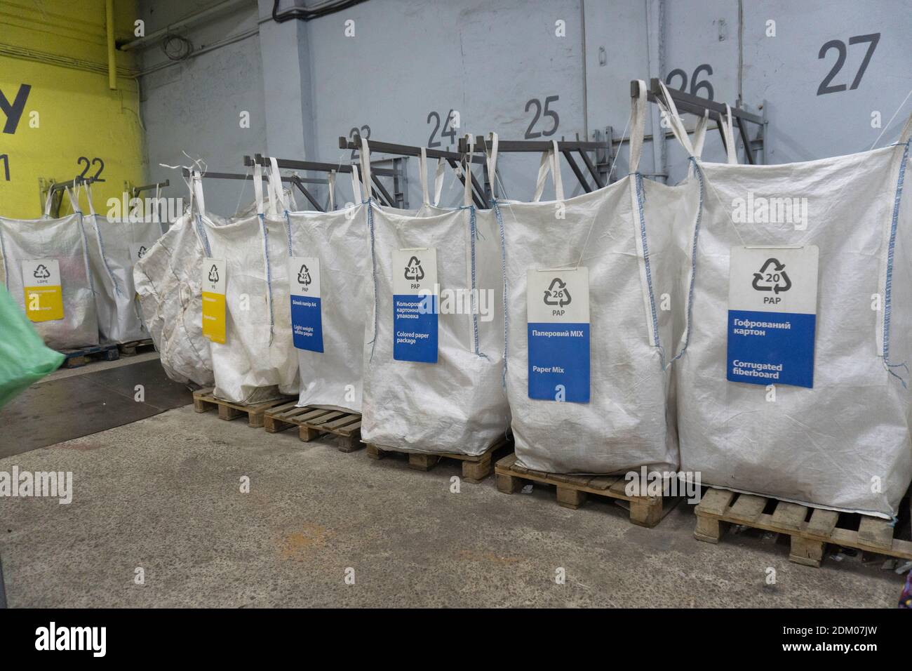 Kiev, Ukraine, 27 November 2020, Kiev waste sorting station Stock Photo ...
