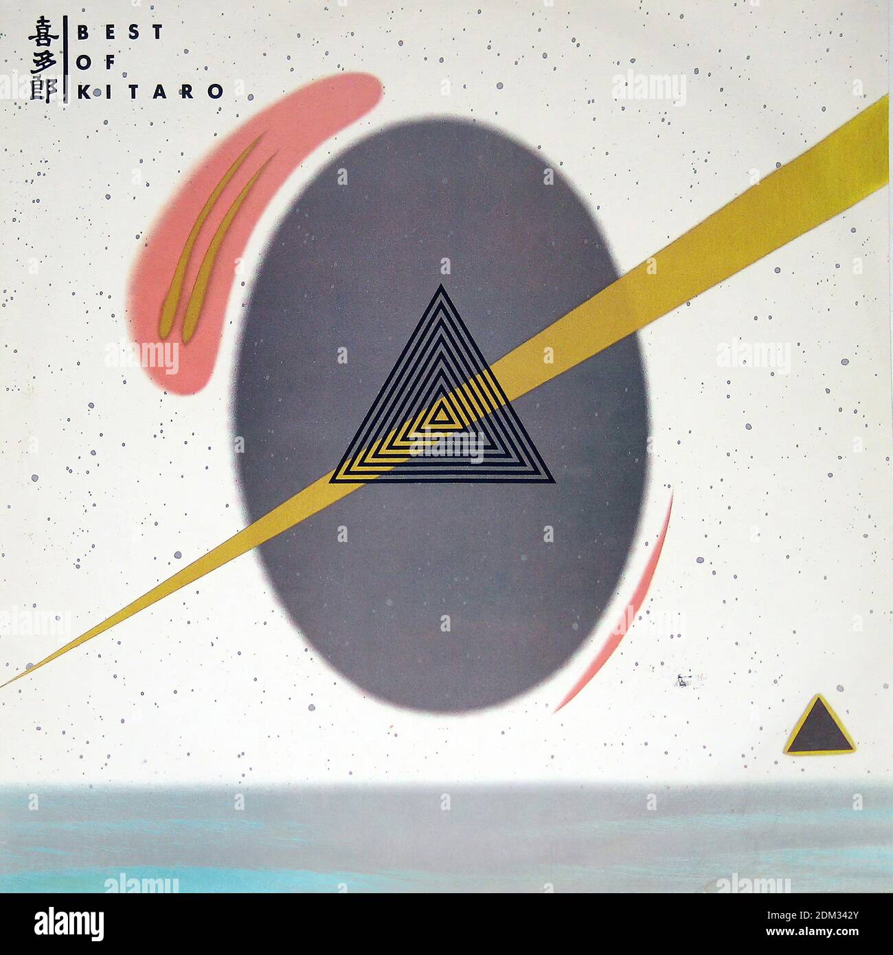 Kitaro Best of Kitaro - Vintage Vinyl Record Cover Stock Photo - Alamy