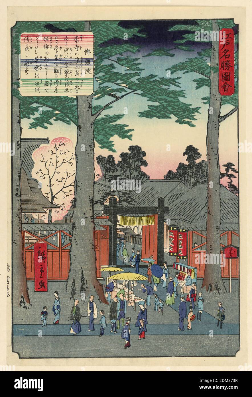 Japanese woodblock print temple hi-res stock photography and images - Alamy