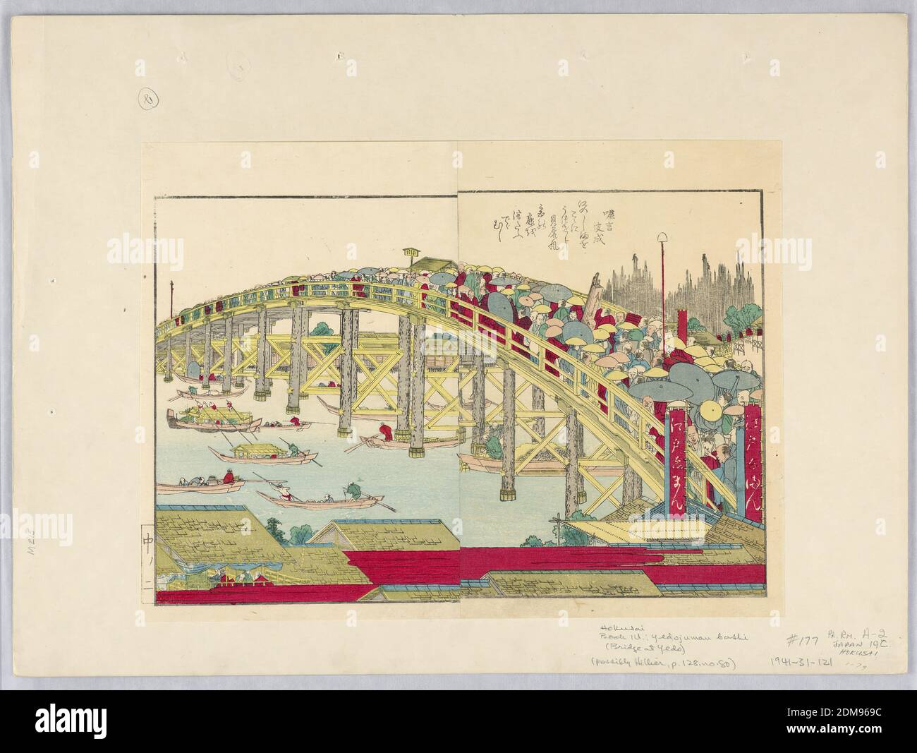 Yedo Japan High Resolution Stock Photography and Images - Alamy