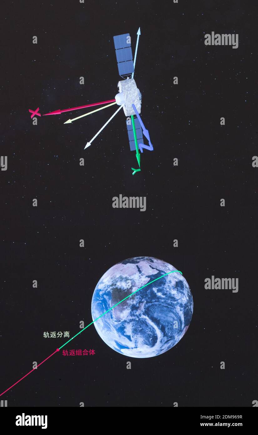 Beijing, China. 17th Dec, 2020. This simulated image captured at ...