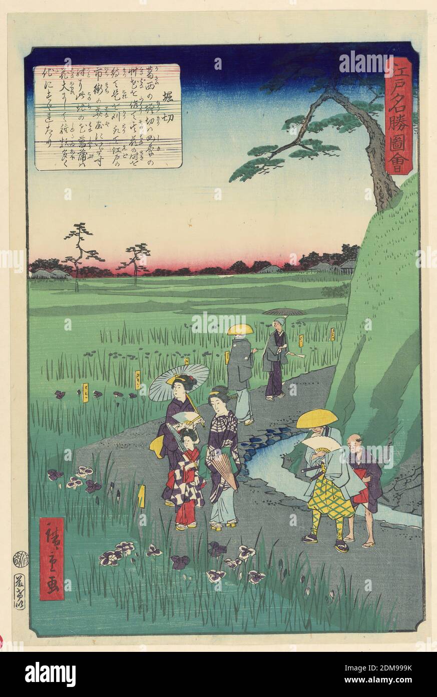 Men gawking hi-res stock photography and images - Alamy