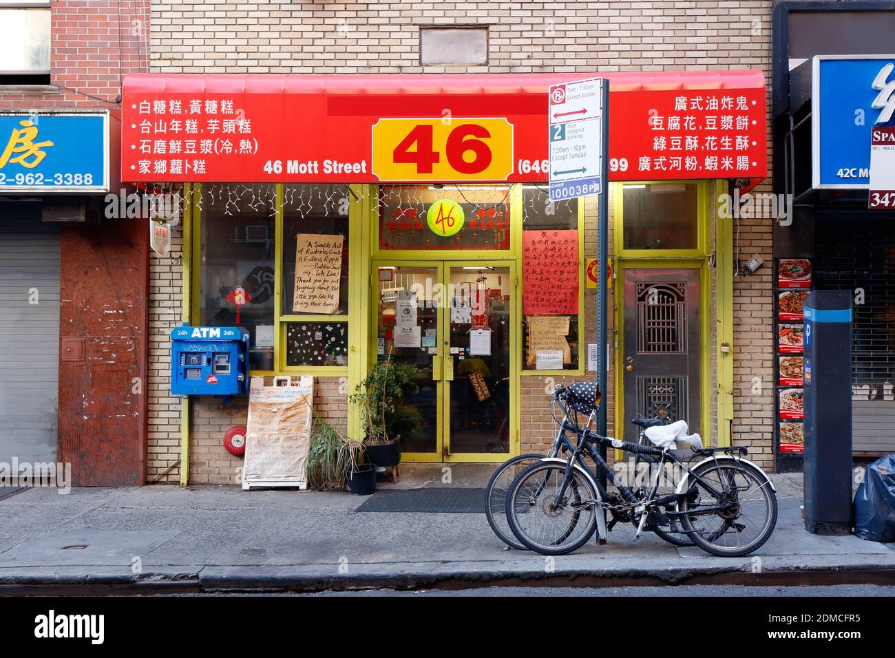 46 Bakery, 46 Mott St, New York, NYC storefront photo of a Chinese ...