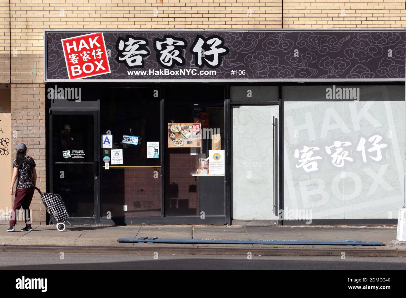 [historical] Hak Box 客家仔, 88 East Broadway #106, New York, NYC ...