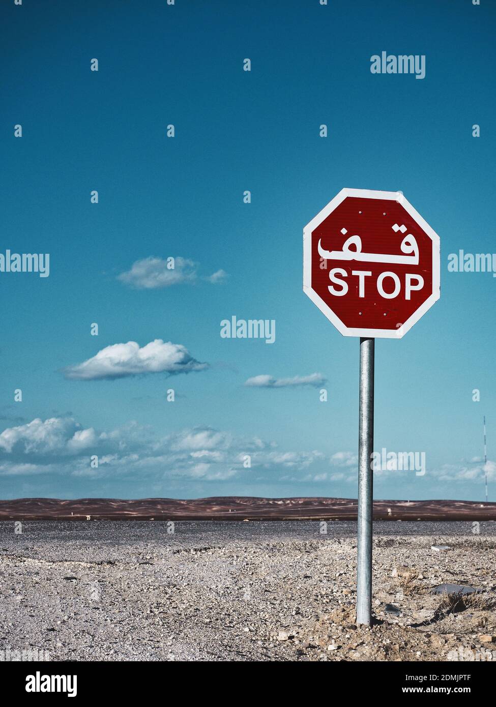Stop sign in arabic language hi-res stock photography and images - Alamy