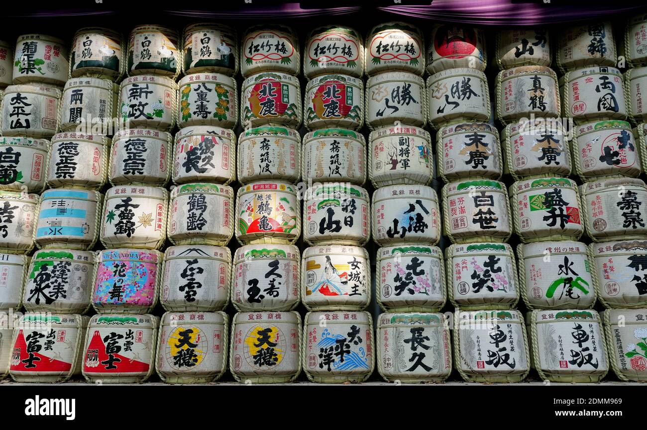 Sake barrels on display at Meiji Jingu, Tokyo, Japan Stock Photo - Alamy