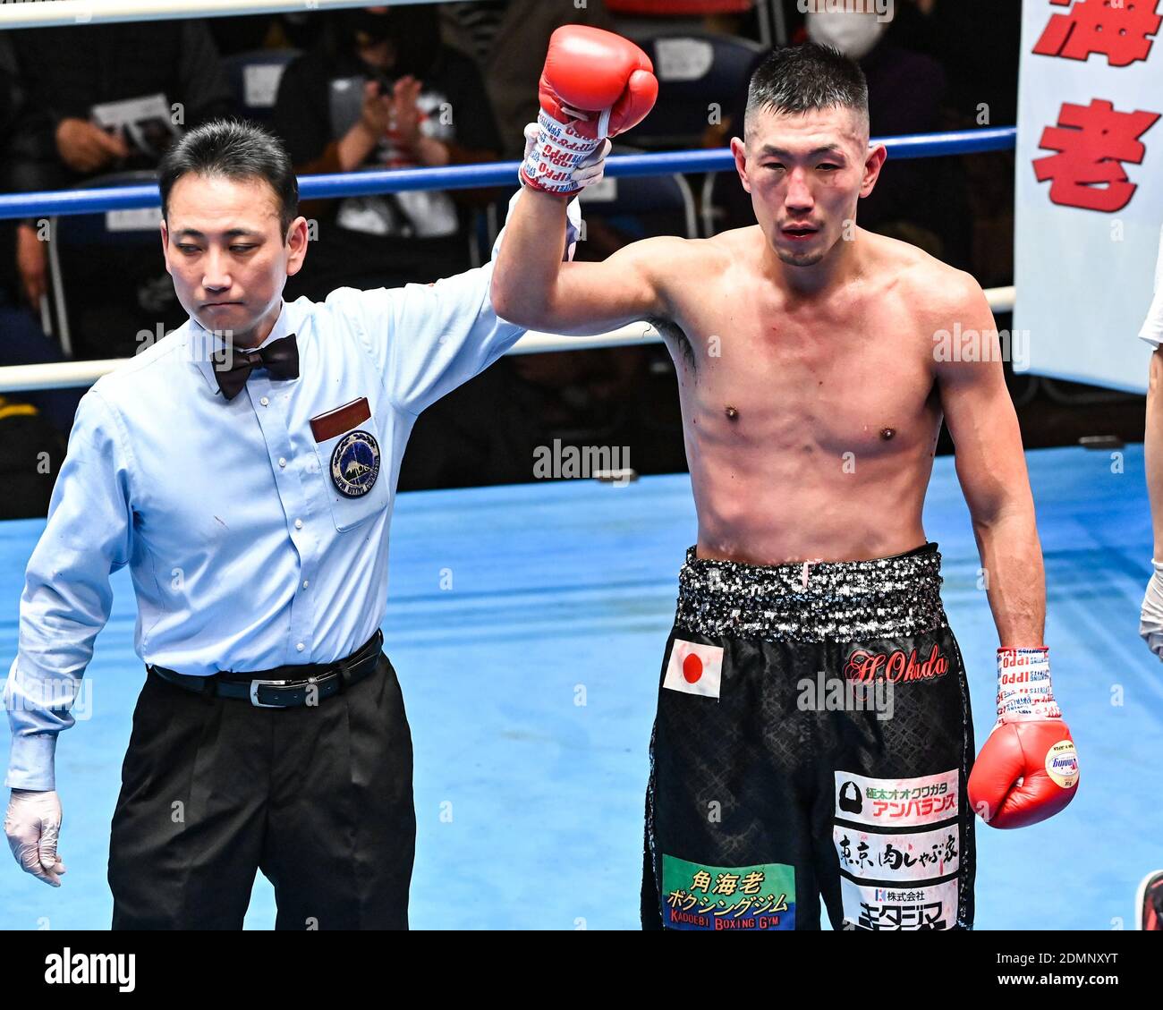 Tokyo, Japan. 14th Dec, 2020. Hiroki Okada Boxing : Super lightweight ...