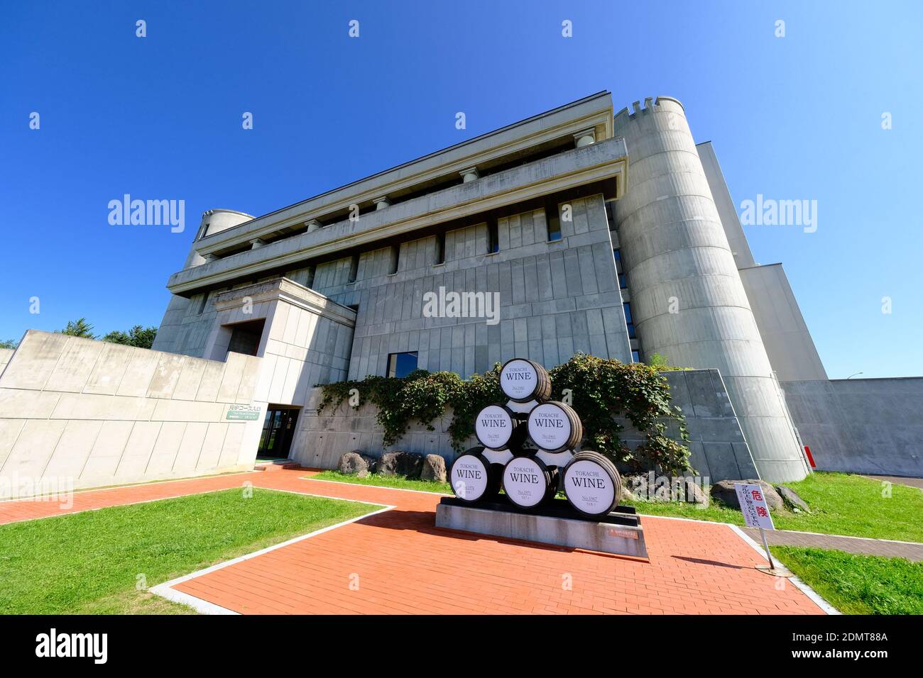 Ikeda japan hi-res stock photography and images - Alamy