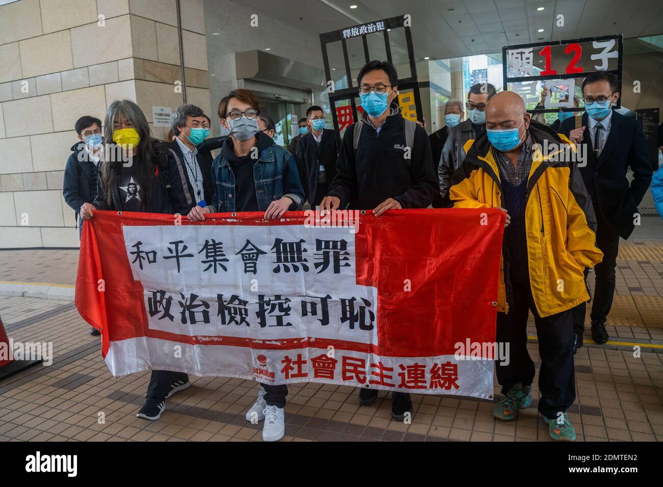 Chan chu hi-res stock photography and images - Alamy