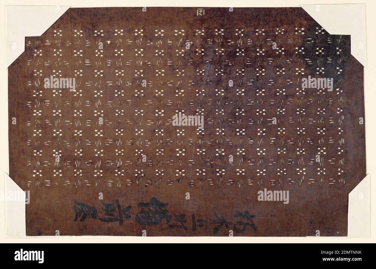 Crosshatched Pattern, Mulberry paper (kozo washi) treated with ...