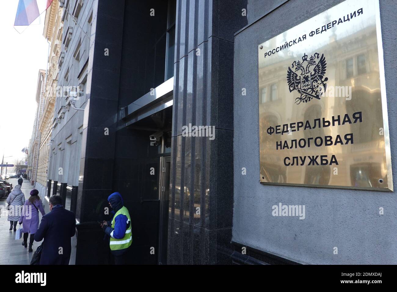 Federal Tax Service main office Moscow city center Stock Photo - Alamy