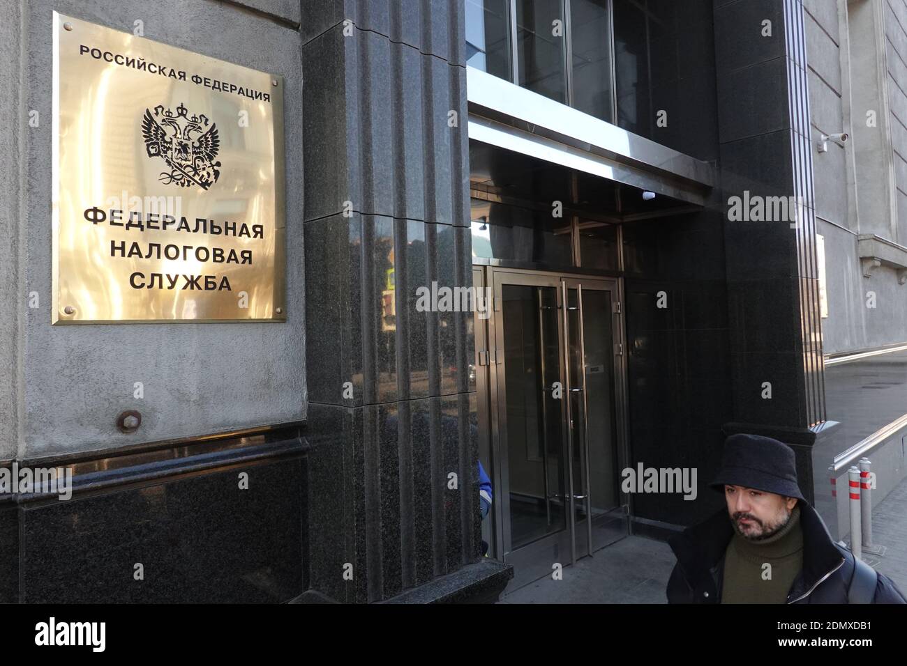Federal Tax Service main office Moscow city center Stock Photo - Alamy