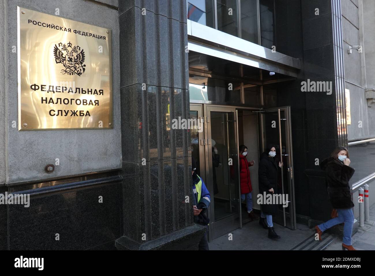 Federal Tax Service main office Moscow city center Stock Photo - Alamy