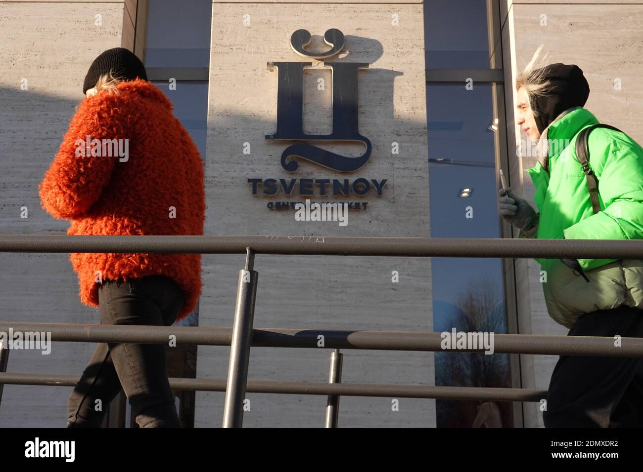 Moscow shopping mall facade hi-res stock photography and images - Alamy