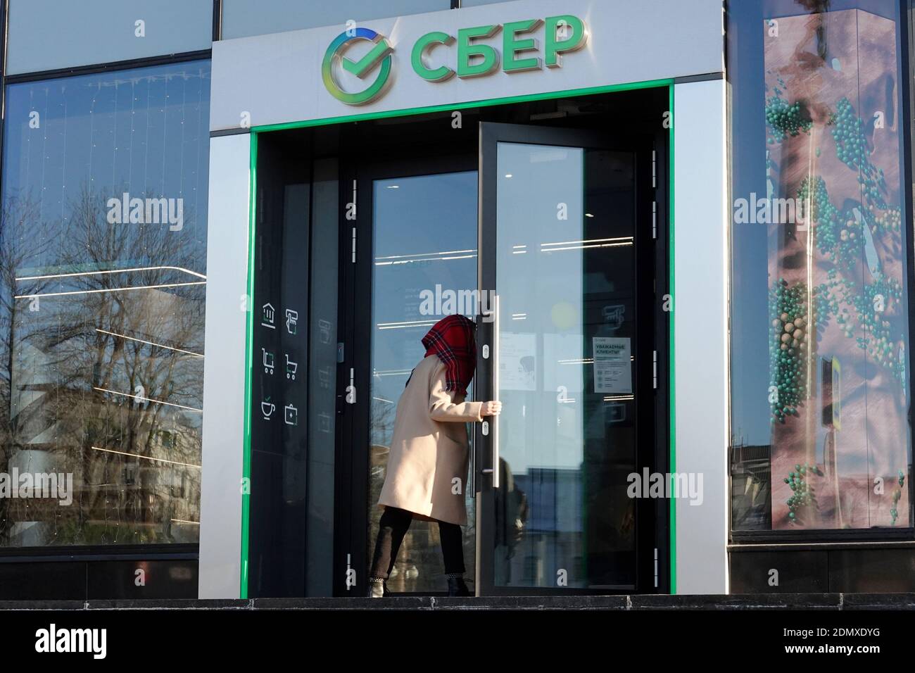 Facade sberbank hi-res stock photography and images - Alamy