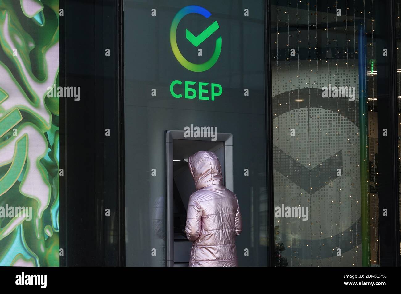 Sber (Sberbank) office on Tsvetnoy Boulevard Moscow Stock Photo - Alamy