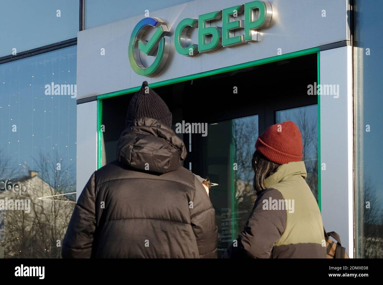 Bank rebranding hi-res stock photography and images - Alamy